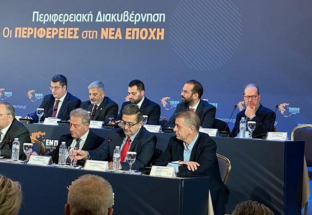 Ν.Φαρμάκης (στο 9ο Τακτικό Συνέδριο της ΕΝΠΕ): «Η ανάπτυξη της χώρας ...