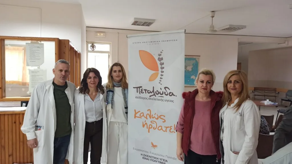 Ολοκληρώθηκε στο Κέντρο Υγείας Γαστούνης η δωρεάν Μέτρηση Οστικής ...