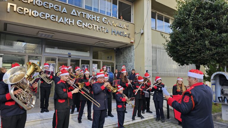 ΗΛΕΙΑ- Κάλαντα και μελωδίες με τη Φιλαρμονική Λεχαινών | Ηλειακά Νέα