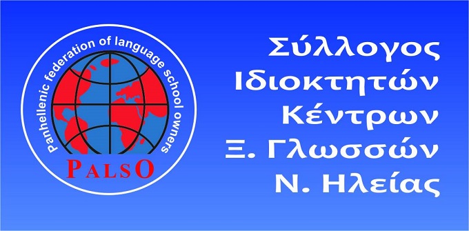 ΜΕΓΑΛΗ ΓΙΟΡΤΗ ΤΗΣ PALSO HΛΕΙΑΣ "" PALSO DAY "" - ΤΗΝ ΚΥΡΙΑΚΗ 19 ...