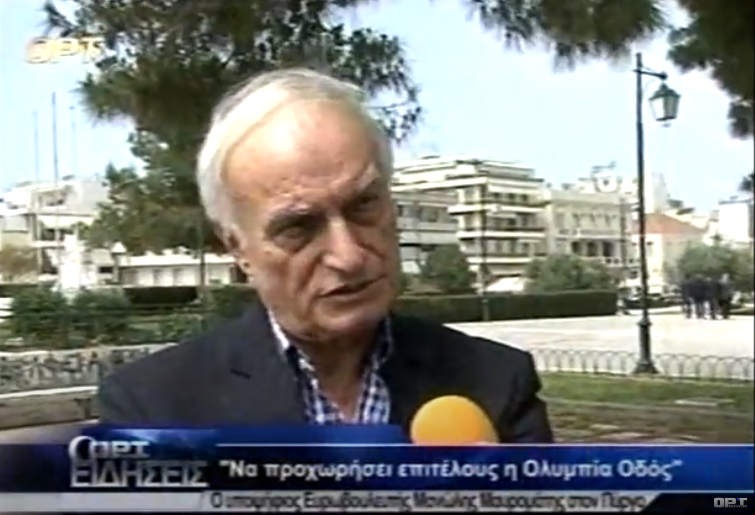 Σε κρίσιμη κατάσταση ο Μανώλης Μαυρομάτης και η σύζυγός του - Ας ...