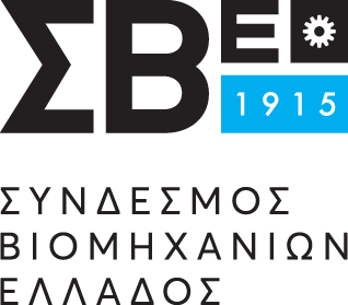 Ο ΣΒΕ παρέδωσε στον Πρωθυπουργό υπόμνημαγια τα προβλήματα που ...