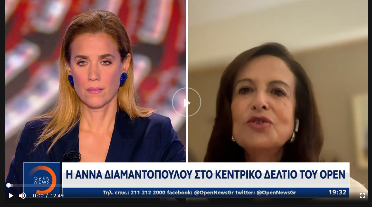 Η Άννα Διαμαντοπούλου μίλησε στο κεντρικό δελτίο Ειδήσεων του ΟΡΕΝ και ...