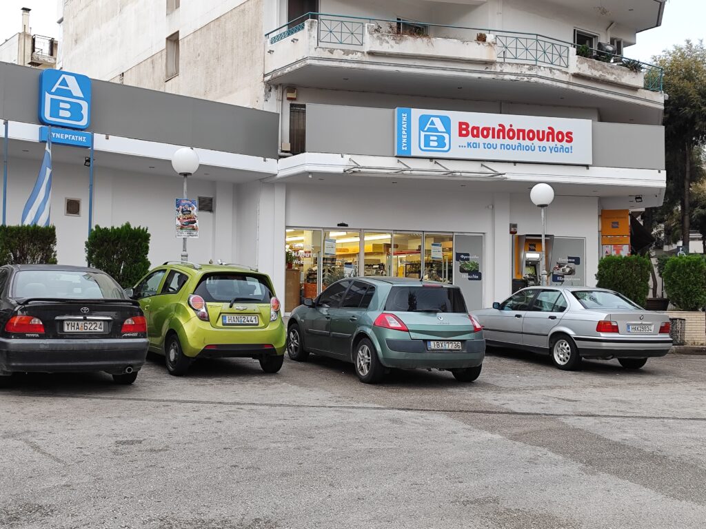 3 + 1 νέα καταστήματα «ΑΒ Βασιλόπουλος» στον Πύργο | Ηλειακά Νέα