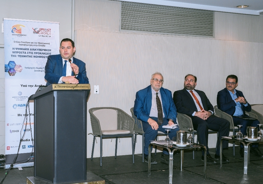 Ο Αντιπεριφερειάρχης, Θ. Βασιλόπουλος, στο συνέδριο για την Ψηφιακή ...