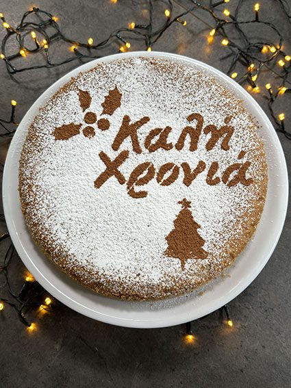 Πρόσκληση στην κοπή της Βασιλόπιτας του Ιατρικού Συλλόγου Ηλείας ...