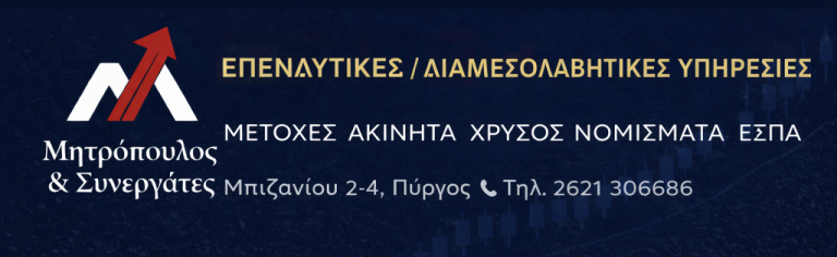 ηλεια - Ηλεία | Ηλειακά Νέα