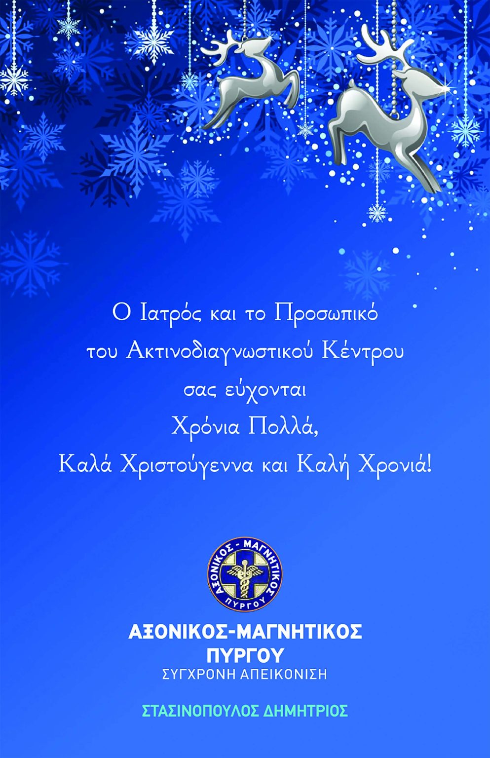 Νέα και ειδήσεις της Ηλείας, Ηλειακά Νέα, Πύργος, Αμαλιάδα, Ζαχάρω ...