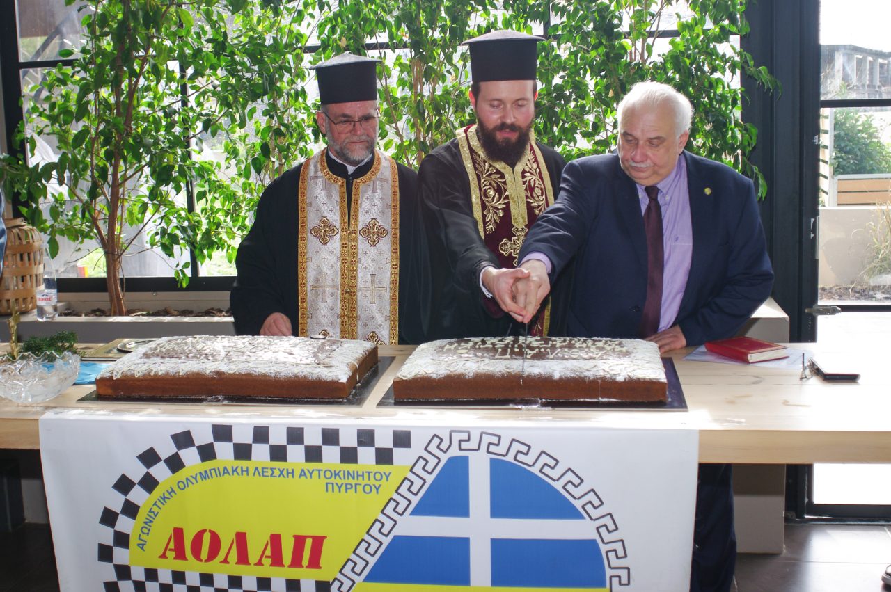 Με αγιασμό και κοπή πίτας ξεκίνησε η νέα αγωνιστική χρονιά της ΑΟΛΑΠ ...