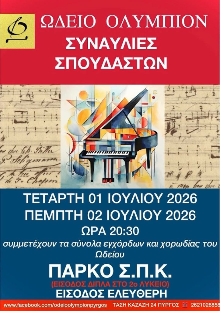 Τζέιμς Δαλαμάγκας: «Μπλόκο» στην έκδοσή του στην Αυστραλία – Η ...