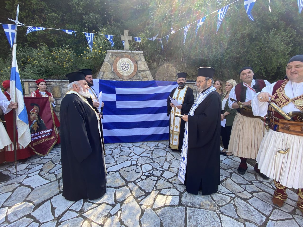 Ο Δήμος Πύργου, η Δ.Κ. Επιταλίου και οι τοπικοί φορείς τίμησαν τους ...